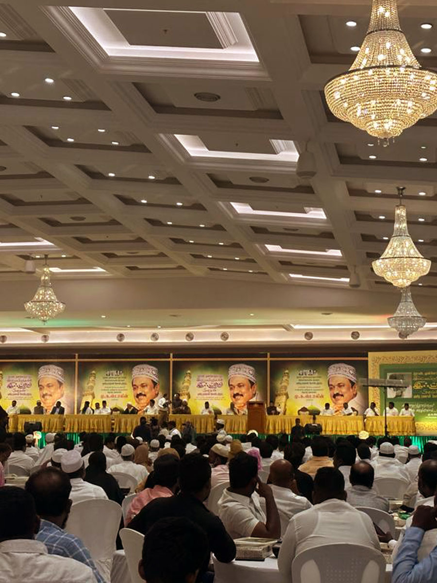 RK Convention Center